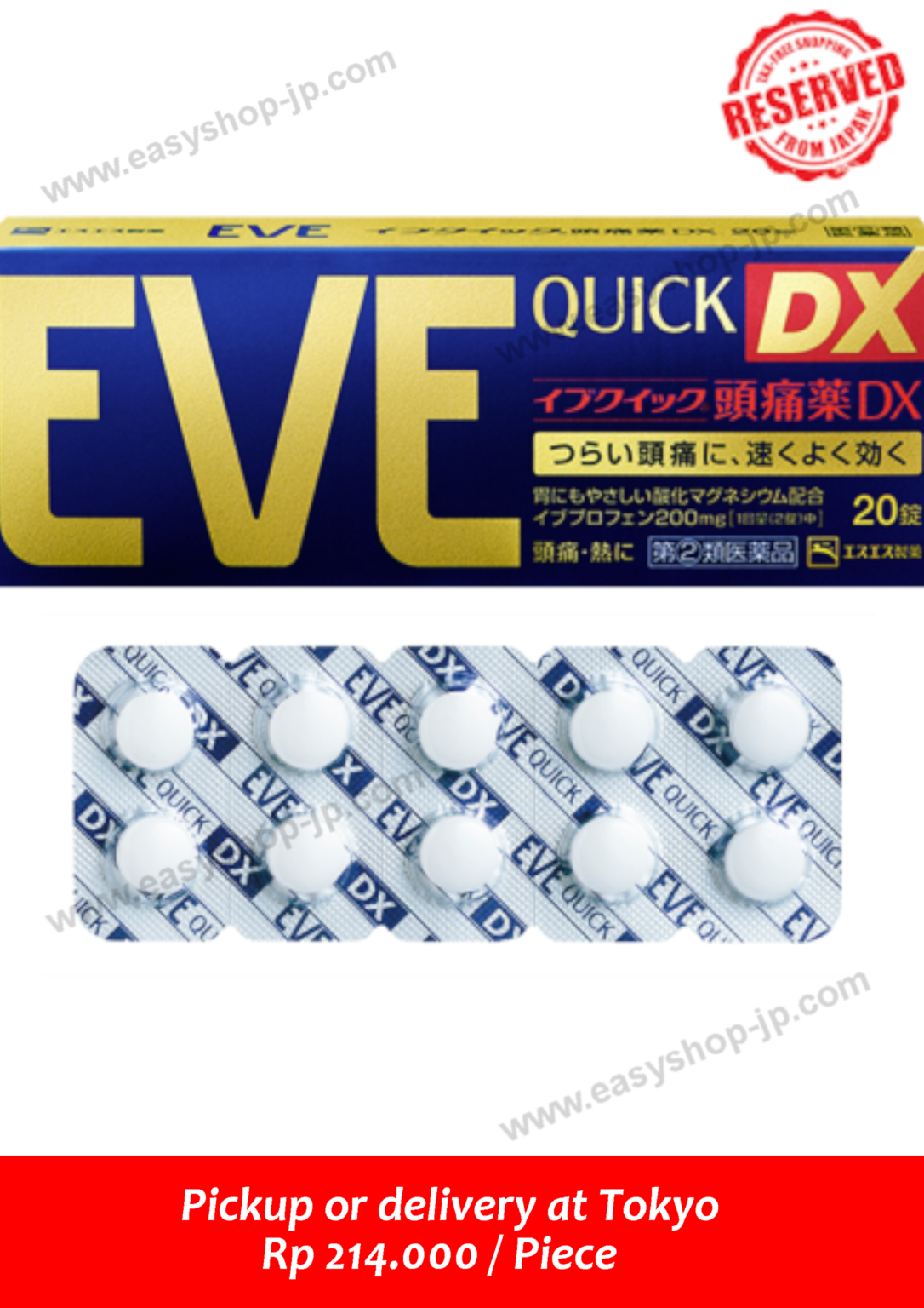 Eve Quick Headache Medicine DX (40 tablets) – Easyshop-JP – Shop ...