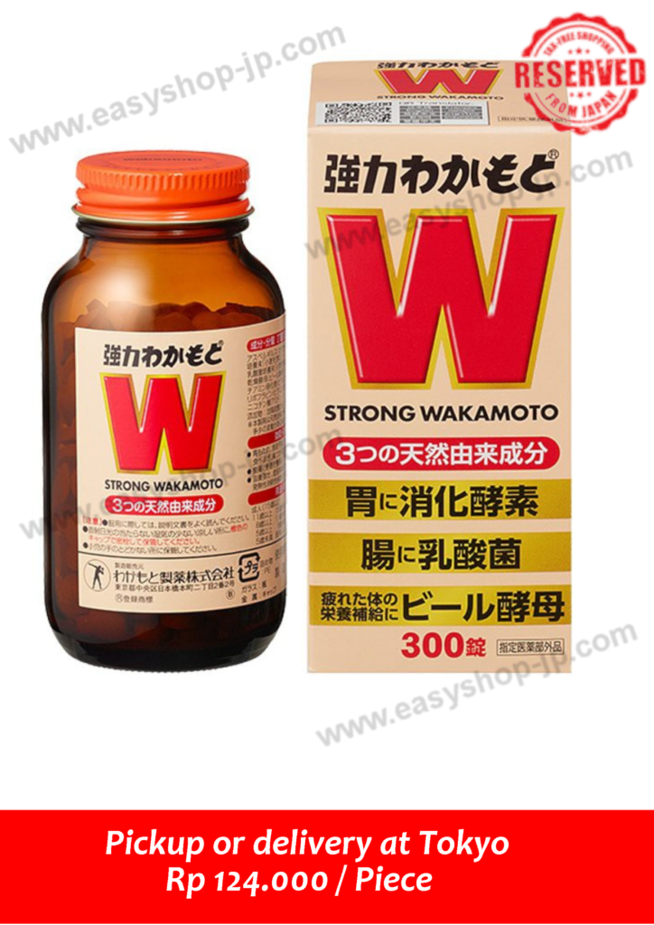Powerful Wakamoto (300 tablets) – Easyshop-JP – Shop Products from Japan